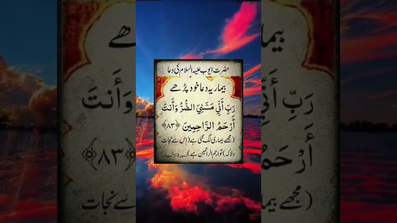 Islamic wazefa English hades pashto hades Urdu hades - Hades game videos